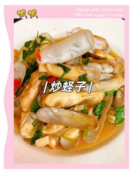 炒蛏子王怎么做_蛏子王清洗技巧-第2张图片-山城妙识 炒蛏子王怎么做_蛏子王清洗技巧-第2张图片-山城妙识