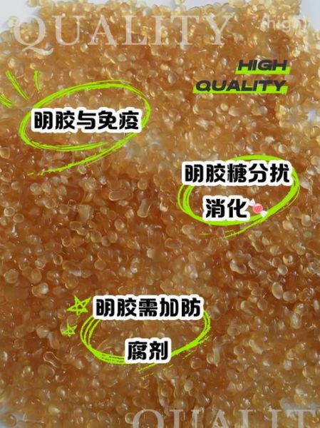 长期食用明胶的危害_明胶对身体有哪些影响-第2张图片-山城妙识