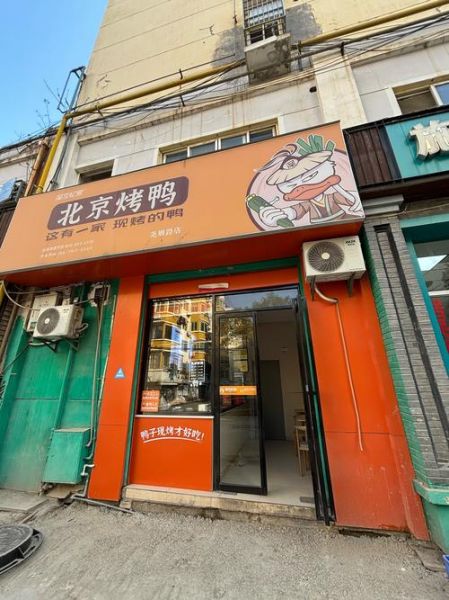 开烤鸭店为什么失败_烤鸭店失败原因有哪些-第1张图片-山城妙识 开烤鸭店为什么失败_烤鸭店失败原因有哪些-第1张图片-山城妙识