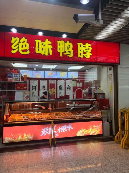 开烤鸭店为什么失败_烤鸭店失败原因有哪些-第3张图片-山城妙识 开烤鸭店为什么失败_烤鸭店失败原因有哪些-第3张图片-山城妙识