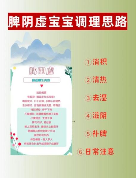 阴虚火旺能自愈吗_如何调理才有效-第3张图片-山城妙识