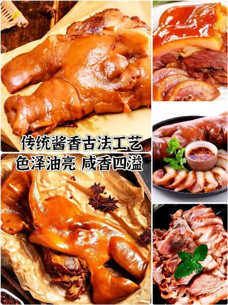 半边猪头脸怎么做好吃_半边猪头脸的做法大全-第3张图片-山城妙识