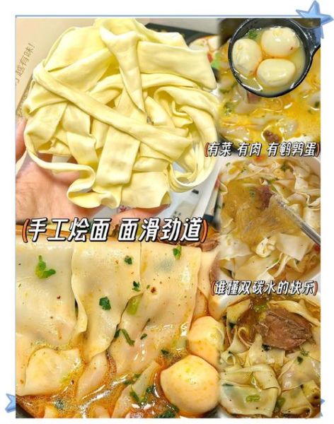 方城烩面好吃吗_正宗做法揭秘-第3张图片-山城妙识