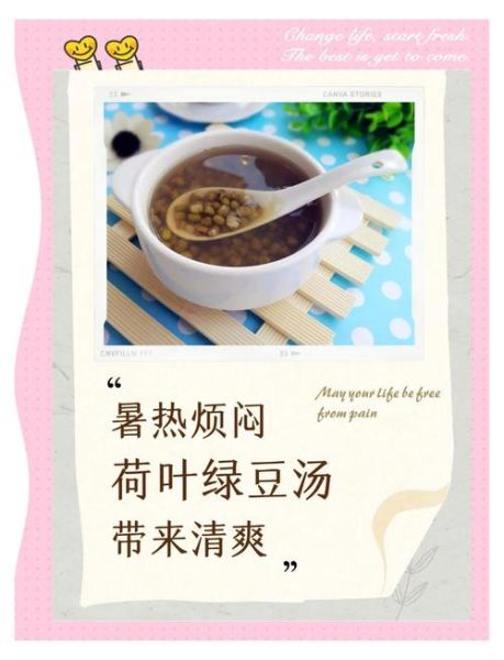 荷叶加什么减肥效果最好_荷叶配什么喝最快瘦-第2张图片-山城妙识