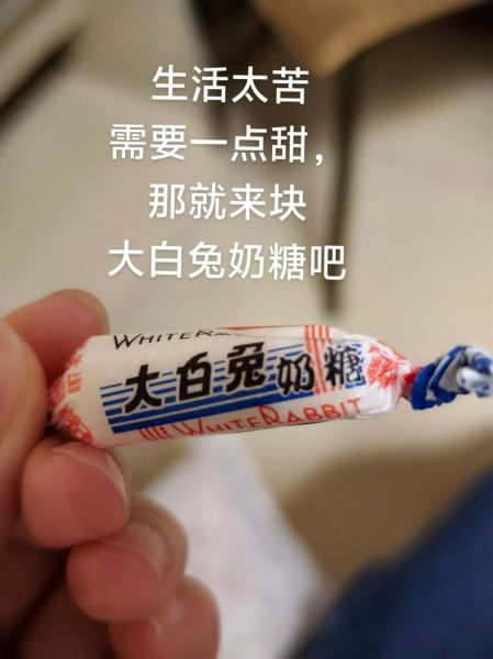 大白兔奶糖壁纸哪里找_如何设置手机主题-第2张图片-山城妙识