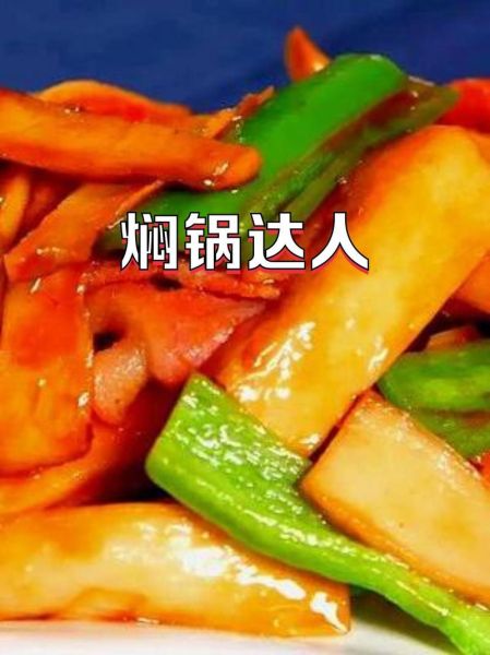 焖锅达人加盟费多少钱_焖锅达人怎么样-第2张图片-山城妙识