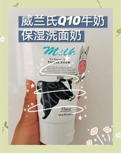 牛奶提取物对皮肤好吗_牛奶提取物有哪些功效-第3张图片-山城妙识