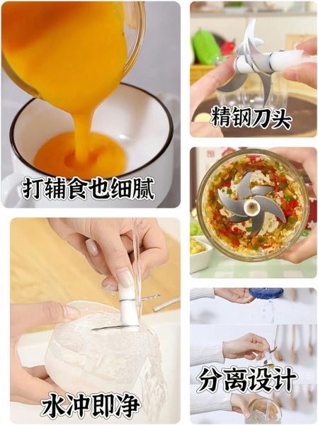 料理机哪个牌子好_料理机怎么选-第1张图片-山城妙识 料理机哪个牌子好_料理机怎么选-第1张图片-山城妙识