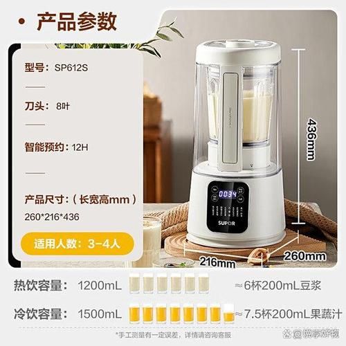 料理机哪个牌子好_料理机怎么选-第3张图片-山城妙识 料理机哪个牌子好_料理机怎么选-第3张图片-山城妙识