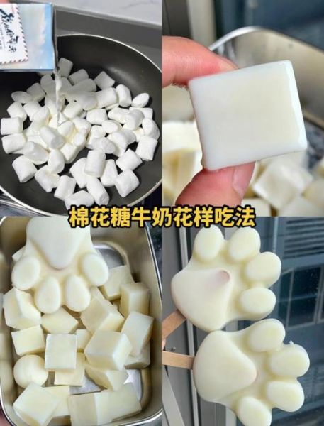 牛奶炼乳布丁怎么做_家庭简易版配方-第3张图片-山城妙识