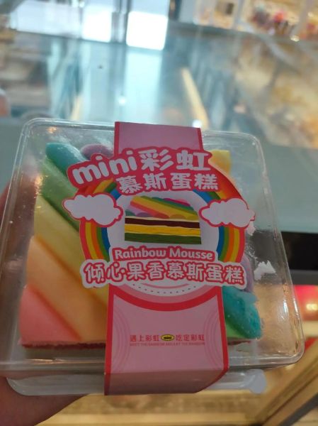 彩虹蛋糕寓意着什么_彩虹蛋糕代表什么含义-第3张图片-山城妙识