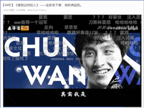 仙贝ame是谁_仙贝ame直播时间-第3张图片-山城妙识