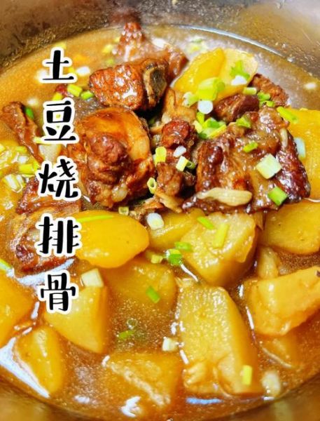 冬瓜土豆炖排骨怎么做_冬瓜土豆炖排骨要焯水吗-第3张图片-山城妙识 冬瓜土豆炖排骨怎么做_冬瓜土豆炖排骨要焯水吗-第3张图片-山城妙识