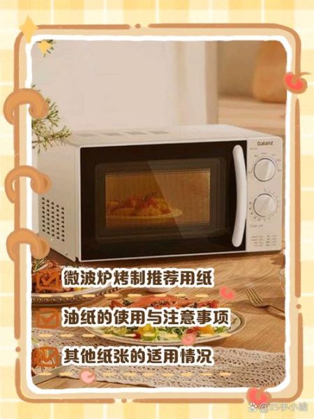 微波炉烤红薯用什么纸_安全无毒的厨房用纸推荐-第1张图片-山城妙识