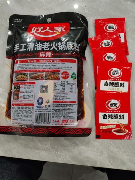 袋装火锅底料怎么用_袋装火锅底料一次放多少-第1张图片-山城妙识 袋装火锅底料怎么用_袋装火锅底料一次放多少-第1张图片-山城妙识