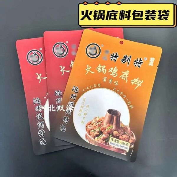 袋装火锅底料怎么用_袋装火锅底料一次放多少-第2张图片-山城妙识 袋装火锅底料怎么用_袋装火锅底料一次放多少-第2张图片-山城妙识