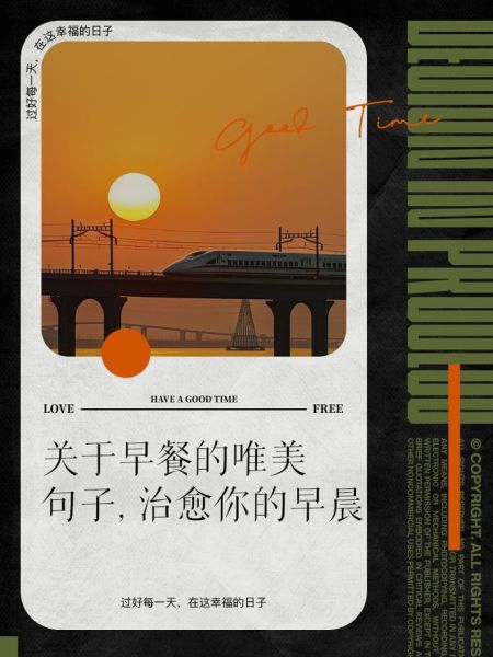 简单早餐怎么做_简单早餐的唯美句子-第3张图片-山城妙识 简单早餐怎么做_简单早餐的唯美句子-第3张图片-山城妙识