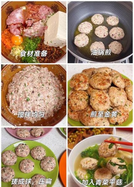 正宗豆腐圆子怎么做_豆腐圆子用什么豆腐最好-第1张图片-山城妙识 正宗豆腐圆子怎么做_豆腐圆子用什么豆腐最好-第1张图片-山城妙识