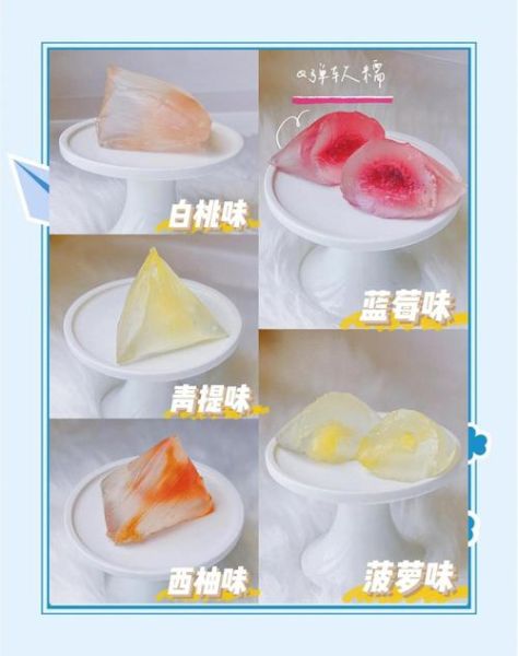 摩尔庄园水晶粽子怎么做_水晶粽子配方-第2张图片-山城妙识 摩尔庄园水晶粽子怎么做_水晶粽子配方-第2张图片-山城妙识