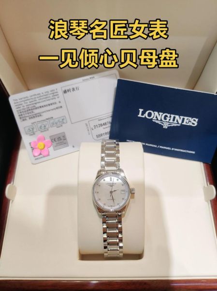 贝母表盘值得买吗_贝母表盘优缺点全解析-第2张图片-山城妙识