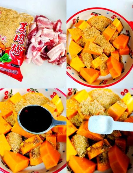 南瓜粉蒸肉怎么做_蒸肉粉如何自制-第1张图片-山城妙识