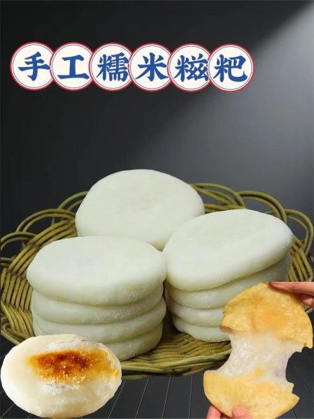 手工糯米糍粑怎么做_家庭版详细步骤-第3张图片-山城妙识