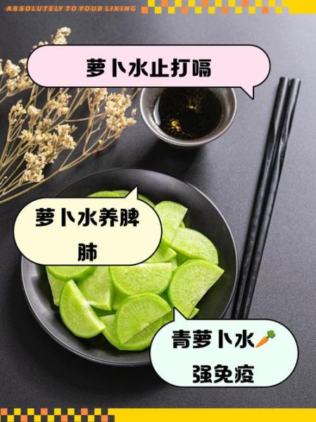 青萝卜煮水能减肥吗_青萝卜煮水的功效与禁忌-第1张图片-山城妙识 青萝卜煮水能减肥吗_青萝卜煮水的功效与禁忌-第1张图片-山城妙识