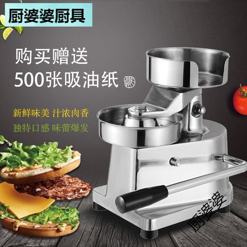 小型手动压饼机多少钱一台_家用小型手动压饼机哪款好-第2张图片-山城妙识 小型手动压饼机多少钱一台_家用小型手动压饼机哪款好-第2张图片-山城妙识