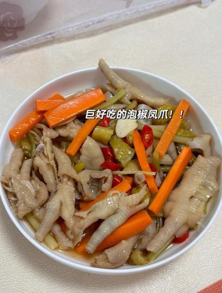 泡椒鸡爪怎么做_家常泡椒鸡爪的做法-第1张图片-山城妙识 泡椒鸡爪怎么做_家常泡椒鸡爪的做法-第1张图片-山城妙识