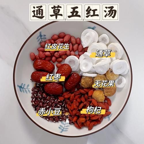 通草煮水喝多久就下奶_通草下奶的正确用法-第2张图片-山城妙识