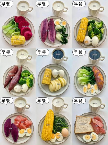 健康饮食图片高清_如何搭配每日膳食-第3张图片-山城妙识 健康饮食图片高清_如何搭配每日膳食-第3张图片-山城妙识