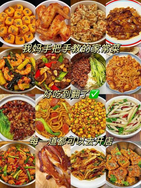 家常炒菜怎么做_炒菜菜谱图片大全-第3张图片-山城妙识 家常炒菜怎么做_炒菜菜谱图片大全-第3张图片-山城妙识