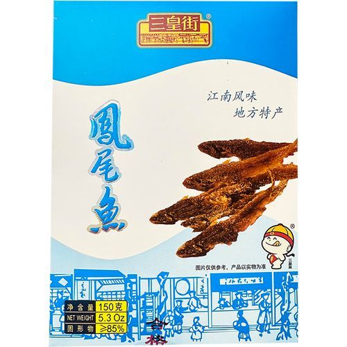 太湖凤尾鱼怎么做_太湖凤尾鱼的家常做法-第2张图片-山城妙识