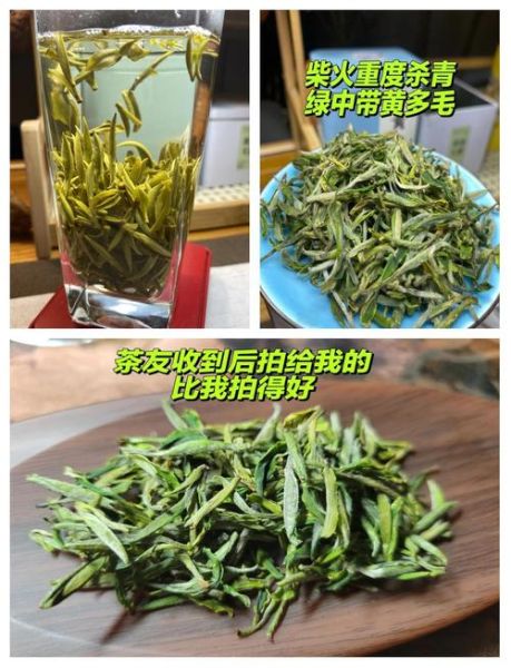 安徽黄山茶叶价格多少钱一斤_黄山毛峰怎么泡才正确-第2张图片-山城妙识