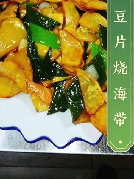 海带烧土豆怎么做_海带烧土豆热量高吗-第2张图片-山城妙识 海带烧土豆怎么做_海带烧土豆热量高吗-第2张图片-山城妙识