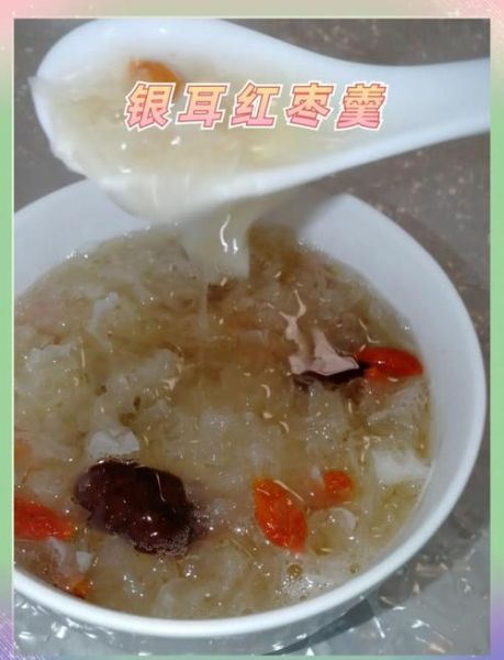 银耳汤怎么煮才会粘稠_银耳汤出胶秘诀-第1张图片-山城妙识