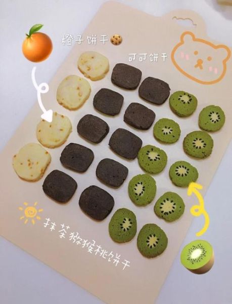 如何在家做小饼干_小饼干为什么硬-第1张图片-山城妙识