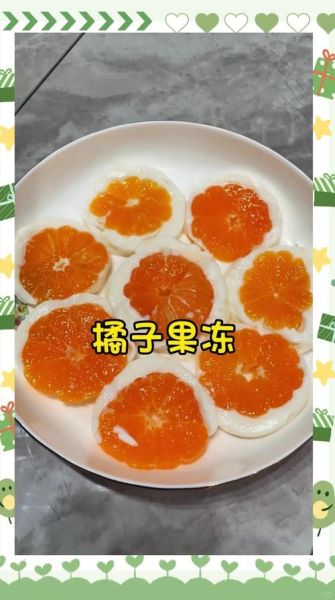 怎样做果冻的最简单方法_果冻怎么做最简单-第2张图片-山城妙识 怎样做果冻的最简单方法_果冻怎么做最简单-第2张图片-山城妙识