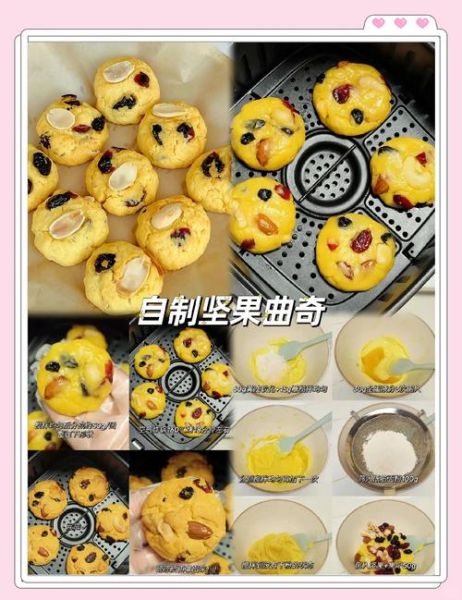 如何在家做小饼干_小饼干为什么硬-第3张图片-山城妙识