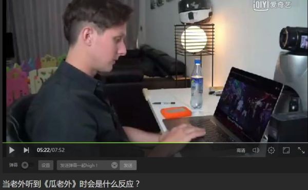 瓜老外是谁_瓜老外事件始末-第2张图片-山城妙识