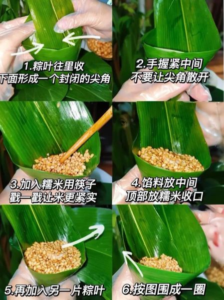 包粽子的方法步骤_粽子怎么包才不散-第1张图片-山城妙识