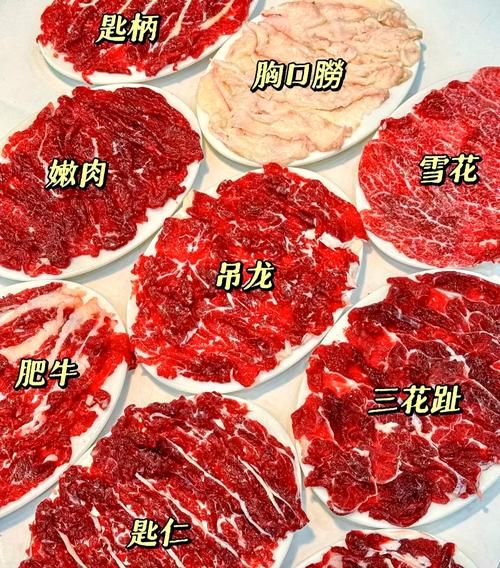 正宗牛肉火锅怎么做_牛肉火锅选什么部位最好-第2张图片-山城妙识 正宗牛肉火锅怎么做_牛肉火锅选什么部位最好-第2张图片-山城妙识