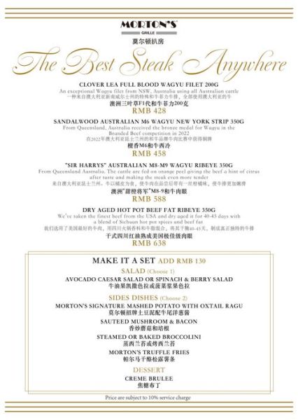 西餐菜名怎么读_经典牛排英文怎么说-第1张图片-山城妙识 西餐菜名怎么读_经典牛排英文怎么说-第1张图片-山城妙识