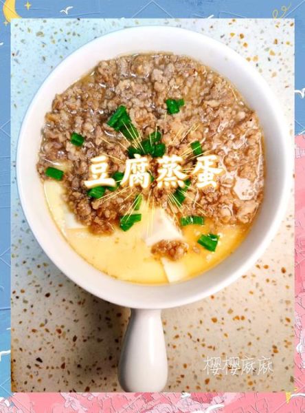 鸡蛋嫩豆腐怎么做_鸡蛋嫩豆腐的家常做法-第2张图片-山城妙识 鸡蛋嫩豆腐怎么做_鸡蛋嫩豆腐的家常做法-第2张图片-山城妙识