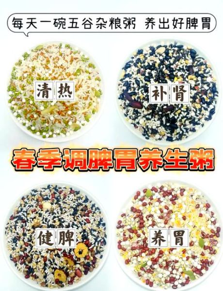 简单杂粮粥怎么做_杂粮粥的做法步骤-第1张图片-山城妙识