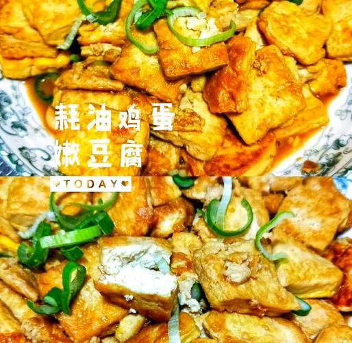 鸡蛋嫩豆腐怎么做_鸡蛋嫩豆腐的家常做法-第3张图片-山城妙识 鸡蛋嫩豆腐怎么做_鸡蛋嫩豆腐的家常做法-第3张图片-山城妙识