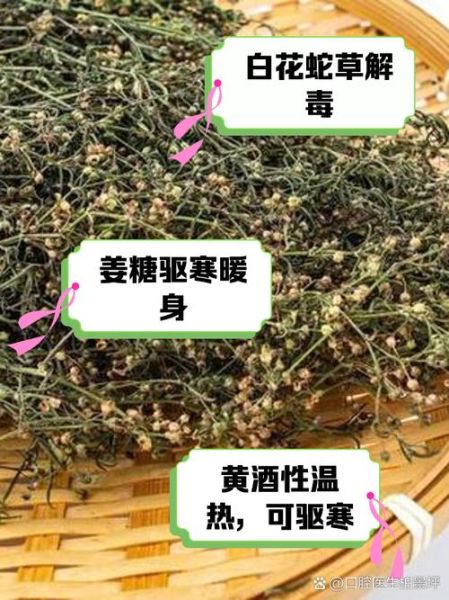 吃螃蟹不能喝什么饮料_吃螃蟹的禁忌饮料有哪些-第2张图片-山城妙识 吃螃蟹不能喝什么饮料_吃螃蟹的禁忌饮料有哪些-第2张图片-山城妙识