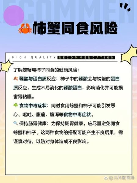 吃螃蟹不能喝什么饮料_吃螃蟹的禁忌饮料有哪些-第1张图片-山城妙识 吃螃蟹不能喝什么饮料_吃螃蟹的禁忌饮料有哪些-第1张图片-山城妙识