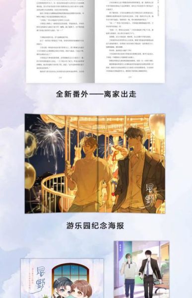 菠萝包轻小说盗版书群_如何避免-第3张图片-山城妙识 菠萝包轻小说盗版书群_如何避免-第3张图片-山城妙识