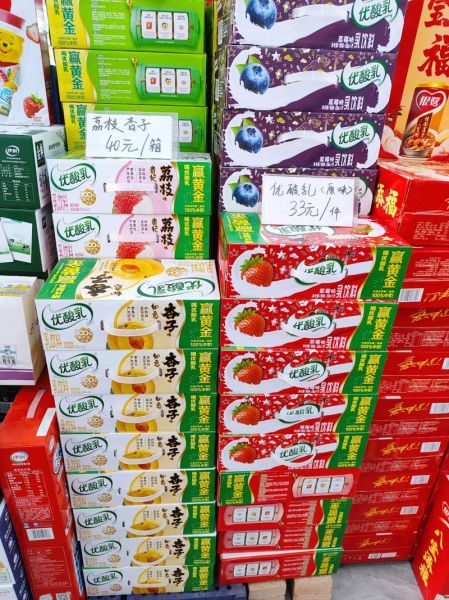 伊利优酸乳多少钱一箱_一箱优酸乳价格是多少-第3张图片-山城妙识